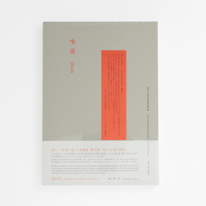 All Products – OGATA Online Store